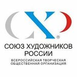 Soyuz khudozhnikov Chuvashii (Konstantina Ivanova Street No:71), sivil toplum kuruluşları  Cheboksary'den