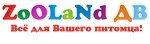 Zooland DV (Amurskaya Street No:133), petshop  Blagoveshchensk'ten