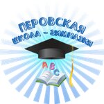 Перовская школа-гимназия (Школьная улица No:1А, село Перово), fen lisesi, sosyal bilimler lisesi  Kırım Cumhuriyeti'nden