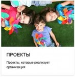 Детский сад № 27 Светлячок (No:27, 4-y mikrorayon), anaokulları  Achinsk'ten