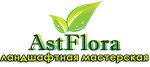AstFlora (Rozhdestvenskogo Street No:5А, Astrakhan), peyzaj tasarımı  Astrahan'dan