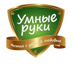 Mini prachechnaya Umnyye ruki (Yuzhny proyezd No:12), çamaşırhaneler  Aleksandrov'dan