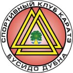 Bishido Dubna (Makarenko Street No:3), spor kulüpleri  Dubna'dan