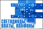 Energomash (Grabtsevskoye Highway No:43с20), elektroteknik ürün ve ekipman firmaları  Kaluga'dan