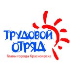 Krasnoyarsk City Administration, Department of Youth Policy (Mira Avenue No:25), belediyeler, devlet daireleri  Krasnoyarsk'tan