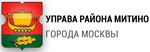 Аппарат Совета депутатов муниципального округа Митино (Mitinskaya Street No:35), meclis  Moskova'dan
