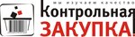 Kontrolnaya zakupka (Bolshakova Street No:61), televizyon kanalları  Yekaterinburg'dan