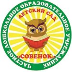 Chastnoye doshkolnoye obrazovatelnoye uchrezhdeniye Sovyonok (Zelinskogo Street No:2А), anaokulları  Yaroslavl'dan