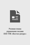 Дружба (ulitsa Lenina No:15, selo Bulay), toptan et ürünleri  Udmurtiya'dan