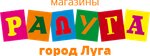 Magazin kantstovarov Raduga (prospekt Kirova No:48), kırtasiyeler  Luga'dan