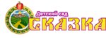 Детский сад № 8 Сказка (ulitsa Chekhova No:9), anaokulları  Tosno'dan