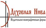 Dukhovnaya Niva (Panfilova Street No:19/2), baskı hizmetleri  Himki'den