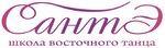 Shkola vostochnogo tantsa Sante (Bolshaya Zelyonovskaya Street No:50), dans okulları  Podolsk'tan