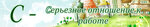 Kindergarten № 61 (Berezovaya Roscha Street No:38, Voronezh), anaokulları  Voronej'den
