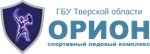 Спортивный Ледовый комплекс Орион (No:4, Zapadny mikrorayon), çok amaçlı spor tesisleri  Bologoe'den