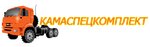 KamazSpetskomplekt (Menzelinskiy trakt No:124), otomobil parçaları imalatı  Naberejniye Çelny'den (Yar Çallı'dan)