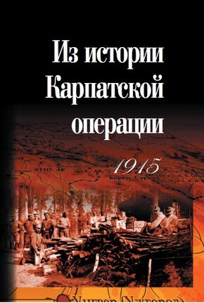 Yayınevleri, yayıncılar Nestor-istoriya, Saint‑Petersburg, foto