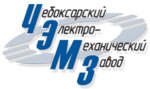 Cheboksarsky elektromekhanichesky zavod (Chuvash Republic, Cheboksarskiy District, Ishlei Station), elektroteknik ürün ve ekipman firmaları  Çuvaşya'dan