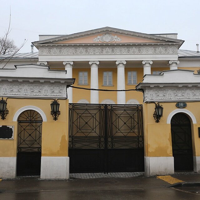 Turistik yerler Городская усадьба Клаповских, Moskova, foto