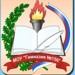 Bou goroda Omska Gimnaziya № 150 (ulitsa Putilova No:12А, 3-y mikrorayon, Omsk), fen lisesi, sosyal bilimler lisesi  Omsk'tan