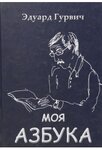 Jewishbookstore (2nd Vysheslavtsev Lane No:5А), kitap mağazaları  Moskova'dan