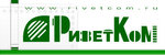 RivetKom (Varshavskoye Highway No:125с15), montaj ekipmanları  Moskova'dan