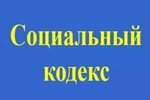 Otdel po uchetu i upravleniyu imushchestvom Sosnovoborskoye Gorodskoye Poseleniye (Leningradskaya Street No:46), belediyeler, devlet daireleri  Sosnoviy Bor'dan