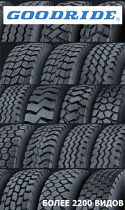 Oto lastik tamiri Шиномонтаж Дакар, Novorossiysk, foto