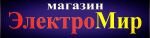 Magazin ElektroMir (Kommunisticheskaya ulitsa No:56), elektrik ve elektrikli ürün mağazası  Miçurinsk'ten