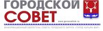 Sovet gorodskogo okruga g. Naryan-Mar (ulitsa imeni V.I. Lenina No:12), meclis  Naryan‑Mar'dan
