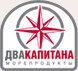 Dva kapitana (Profsoyuznaya Street No:57), balık ve deniz ürünleri  Moskova'dan