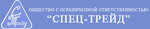 Spets-Treyd (Sofiyskaya Street No:66В, Saint Petersburg), üniforma üreticileri  Saint‑Petersburg'dan