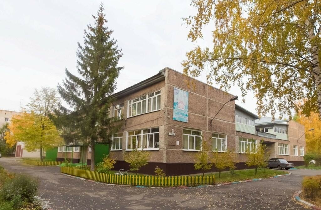 Çocuk esirgeme kurumu Kgbu Barnaulsky Tsentr pomoshchi detyam ostavshimsya bez popecheniya roditelyam № 3, Barnaul, foto