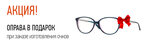 Optic-lite (Karavaevskaya Street No:24к1), optik  Saint‑Petersburg'dan