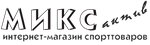 Miks aktiv (Moskovskiy prospekt No:56), spor mağazaları  Briansk'tan