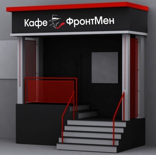 Kafe ФронтМен, Seversk, foto