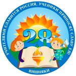 Центр образования № 28 (Sovetskaya ulitsa No:11, Vishnyakovskiye Dachi Microdistrict), ortaokul  Elektrougli'den