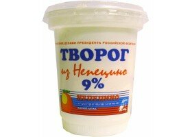 Market Nepetsino, Moskova, foto