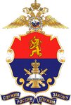 Siberian Law Institute of the Ministry of Internal Affairs of Russia (ulitsa Rokossovskogo No:20), üniversiteler  Krasnoyarsk'tan