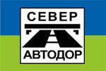 Gp KhMAO-Yugry Severavtodor (Promyshlennaya ulitsa No:5), yol yapımı ve bakımı  Surgut'tan