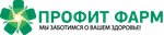 Профит фарм (Generala Karbysheva Boulevard No:8с3), medikal ürün firmaları  Moskova'dan