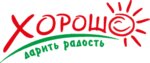 Khorosho (40 Let Pobedy Avenue No:258), kutlama ürünleri  Rostov‑na‑Donu'dan
