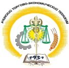 Achinsky torgovo-ekonomichesky tekhnikum (Kirova Street No:1), meslek yüksekokulu  Achinsk'ten