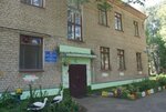 Detsky sad № 37 (Sotsialisticheskaya ulitsa No:5Б), anaokulları  Noginsk'ten