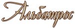 Albatros Jsk (Tambasova Street No:12), züccaciye mağazaları  Saint‑Petersburg'dan