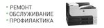 Dinamika (Dzerzhinsky Street No:39), elektronik ofis ekipmanları tamiri  Kursk'tan