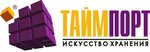 Taymport (No:вл3, Vostryakovo Subdistrict, Trikolor Territory), lojistik firmaları  Domodedovo'dan