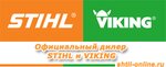 Shtil-online.ru (Nagornoye Highway No:2), elektrik ve benzinle çalışan aletler  Himki'den