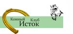 Equestrian Sports School (ulitsa Spetsialistov No:1), spor okulları  Yekaterinburg'dan