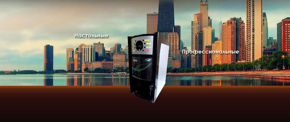 Otomat makinaları firmaları Orion, Saint‑Petersburg, foto